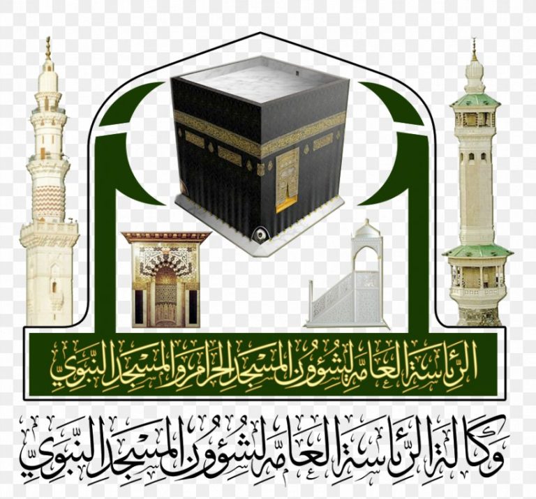 Presidency of two Holy Mosques Affairs to broadcast 1,000 educational ...