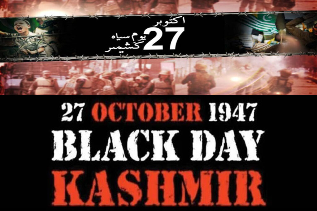 Pakistan Embassy observes Kashmir Black Day in Dhaka