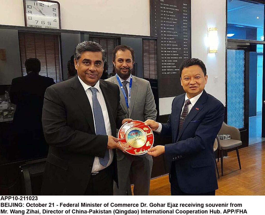 Dr Gohar conducts successful meetings with Chinese Business Leaders