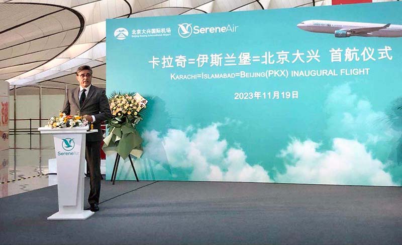 Ambassador of Pakistan to China Khalil Hashmi speaking at the inaugural ...