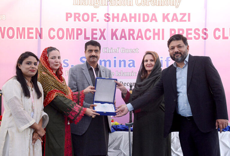 First Lady Samina Arif Alvi presents shield during inaugural ceremony ...