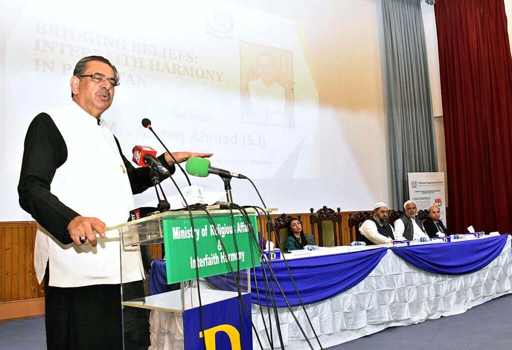 Aneeq Ahmed underscores need of spreading message of harmony