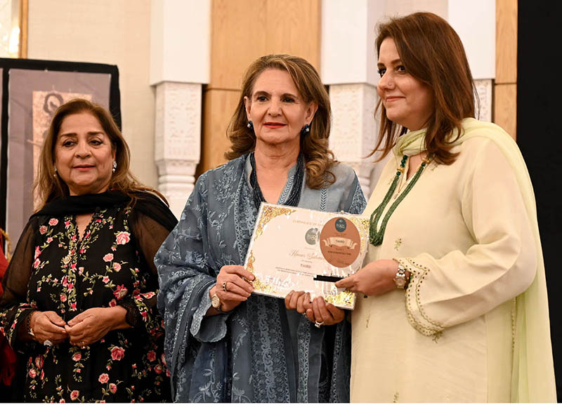 First Lady Begum Samina Arif Alvi addressing during Ceremony of an ...