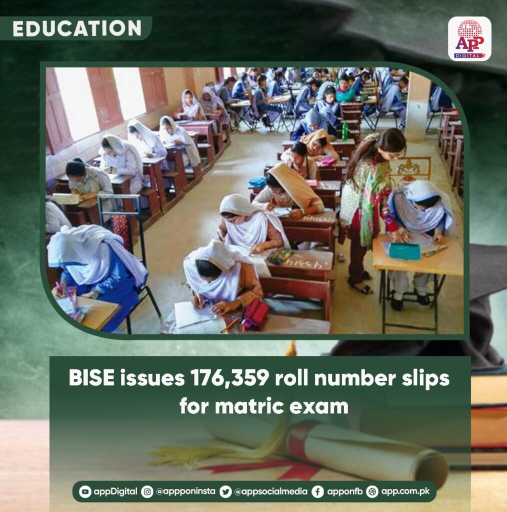 BISE issues 176,359 roll number slips for matric exam
