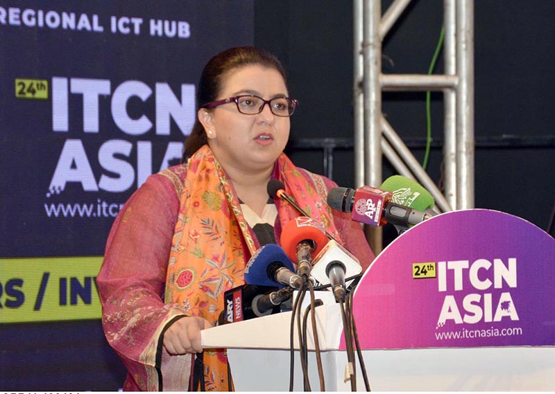 Minister of State for IT&T | Associated Press Of Pakistan