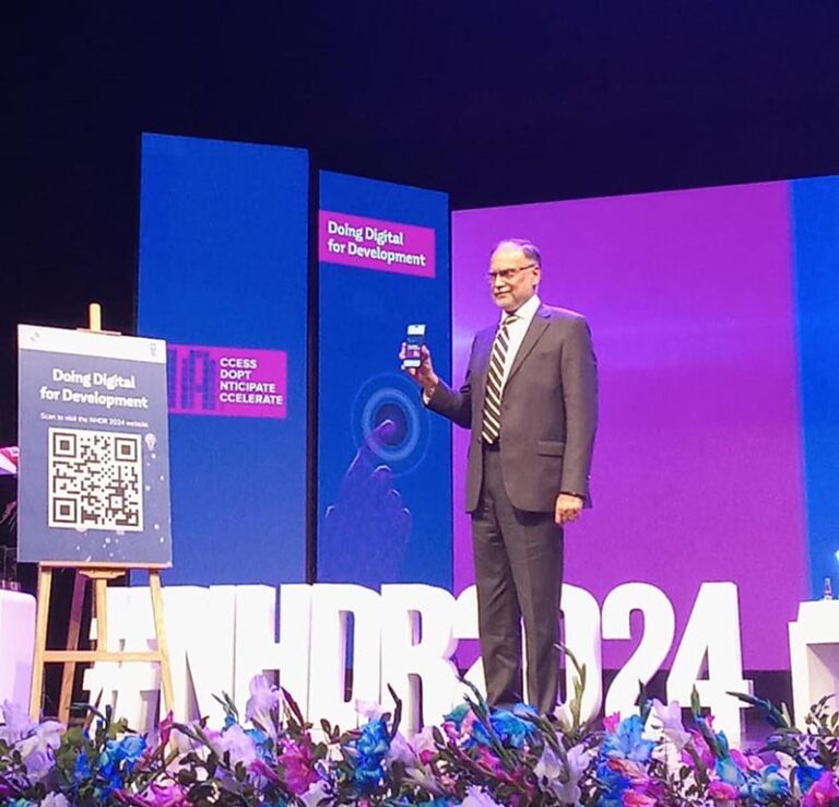 Federal Minister for Planning Development and Special Initiatives Ahsan ...