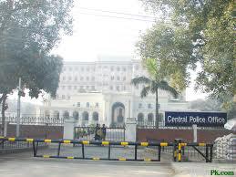 Trainee assistant superintendents of police visit Central Police Office ...