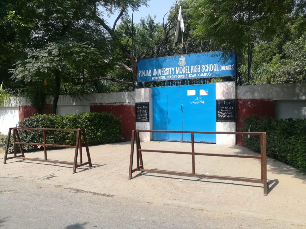 PU Model High School students shine