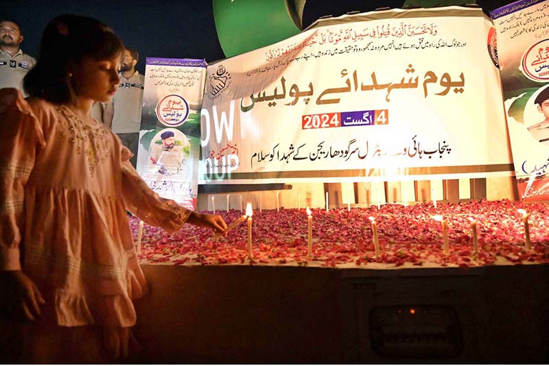 Sheikhupura Police pay tribute to fallen heroes on Martyrs Day