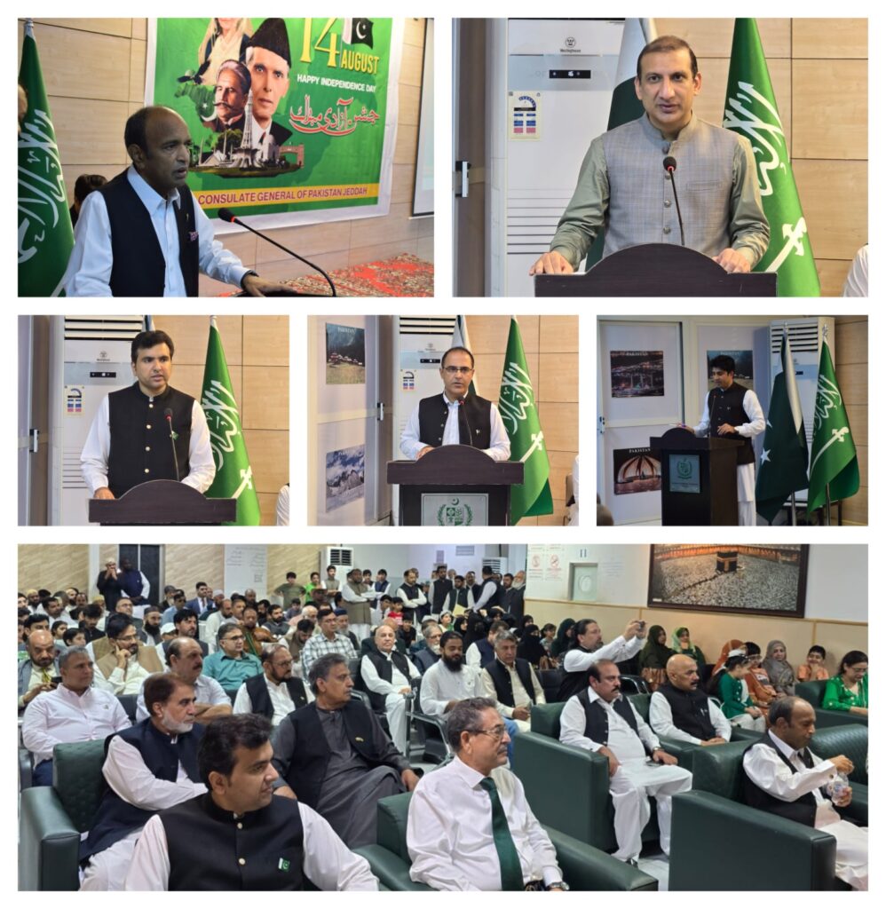 Pakistan’s missions celebrate 78th Independence Day with zeal