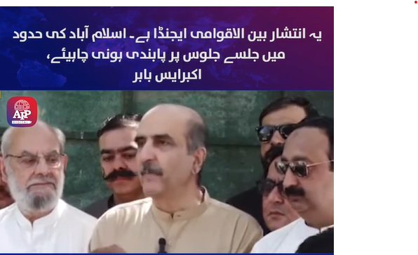 akbar s babar media speech