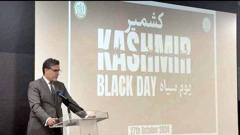 Ambassador of Pakistan to China H.E. Khalil Hashmi speaking at the ...