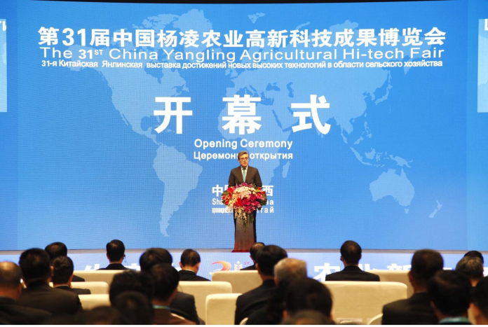 Ambassador Hashmi meets leadership of China Yangling Agricultural High ... Ambassador Hashmi meets leadership of China Yangling Agricultural High ...