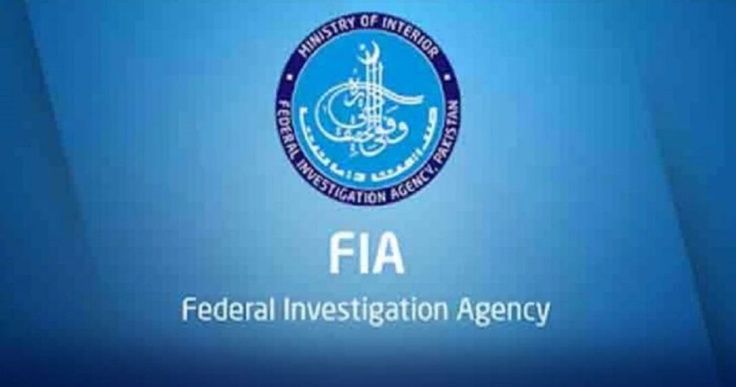 FIA arrests two MEPCO officials over corruption,issuance of bogus ...