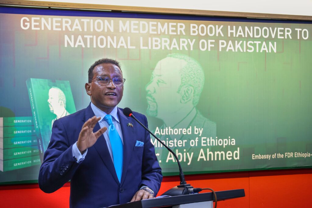 Ethiopian PM’s book ‘Medemer Generation’ added to National Library’s ...