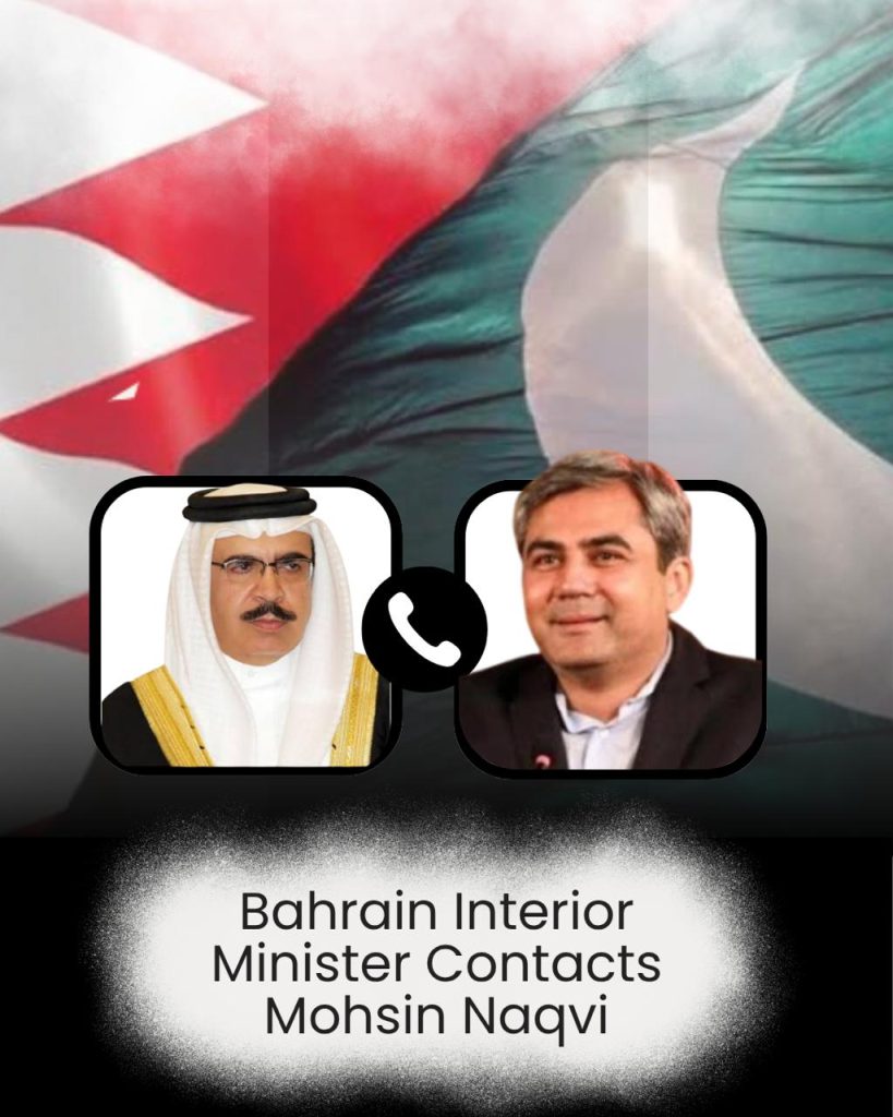 Bahrain’s Interior Minister condemns Islamabad terror attack, expresses ...