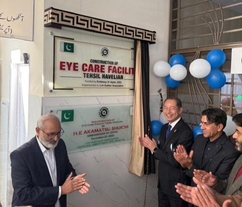 Japan funds eye care centre in Havelian, bringing cataract surgery ...