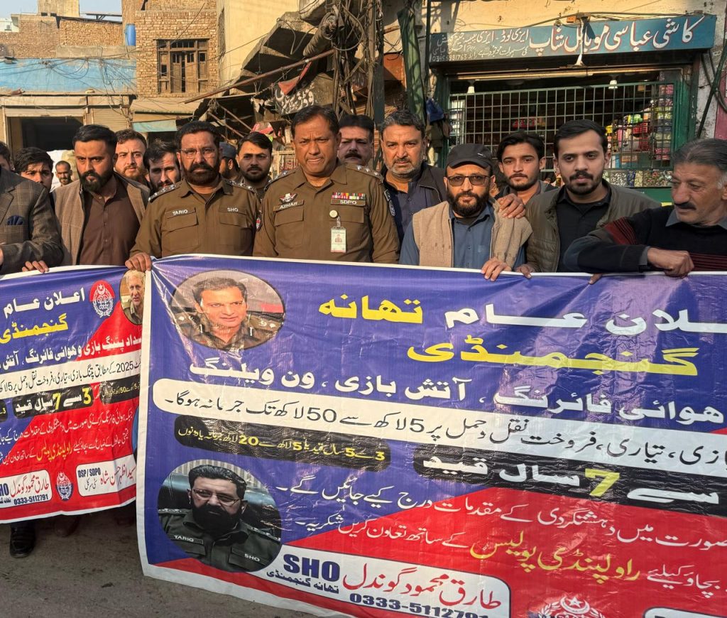 Rawalpindi Police hold awareness walk to curb kite flying & aerial firing